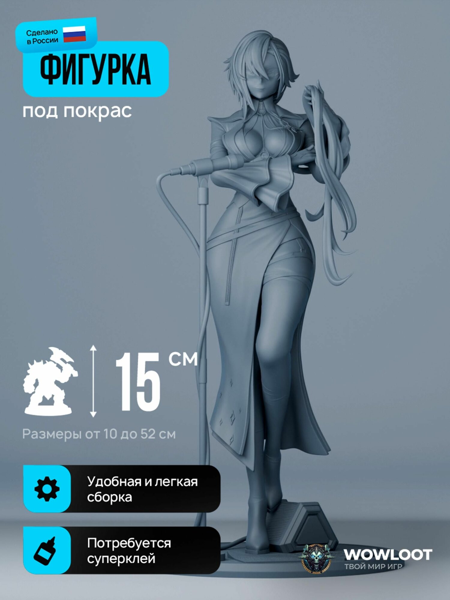Фигурка Геншин Арлекино 15 см (Arlecchino Genshin Impact) для покраски