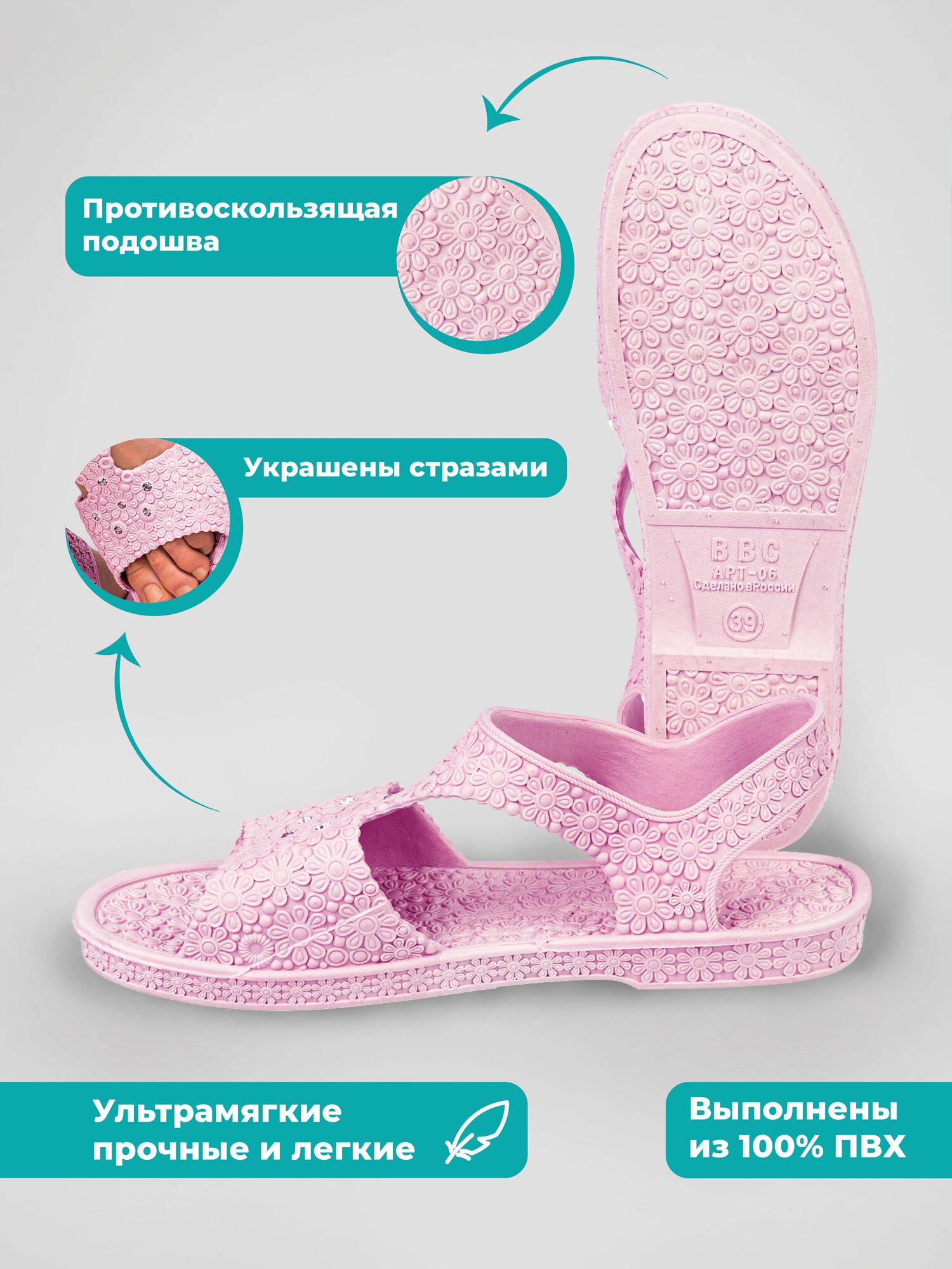 Сандалии BBC Shoes, размер 38, сиреневый — фото 1