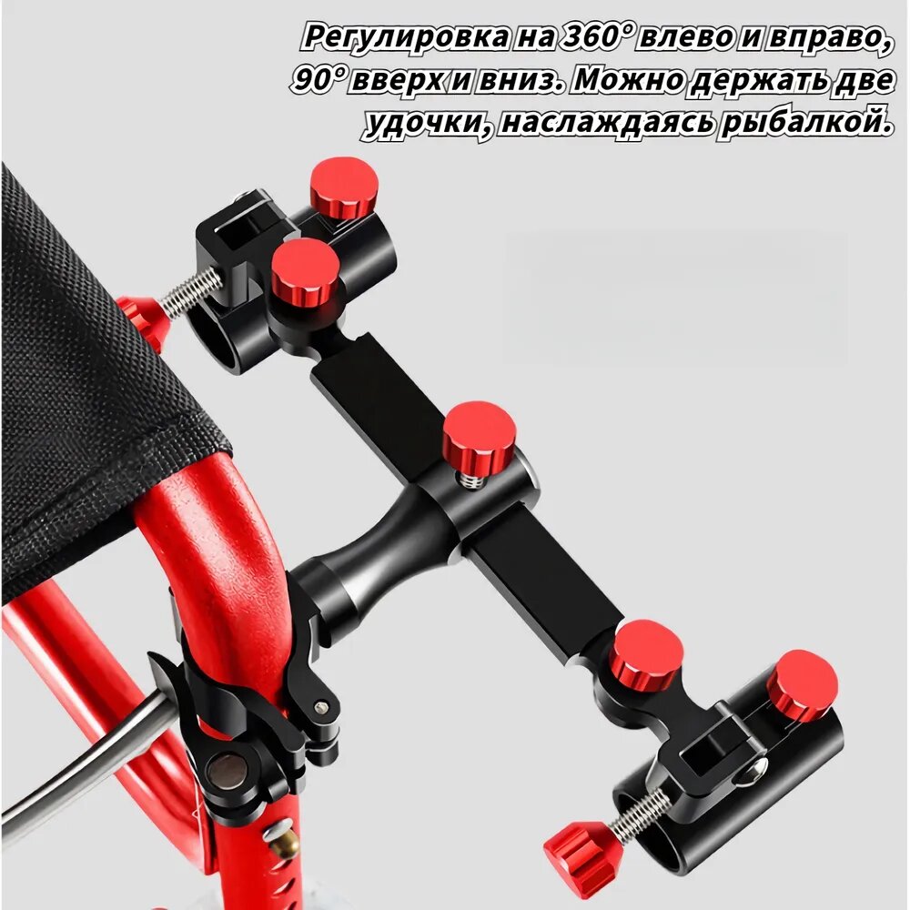 Обвес фидерного кресла, кресло для рыбалки, Удерживает 2 стержня-2