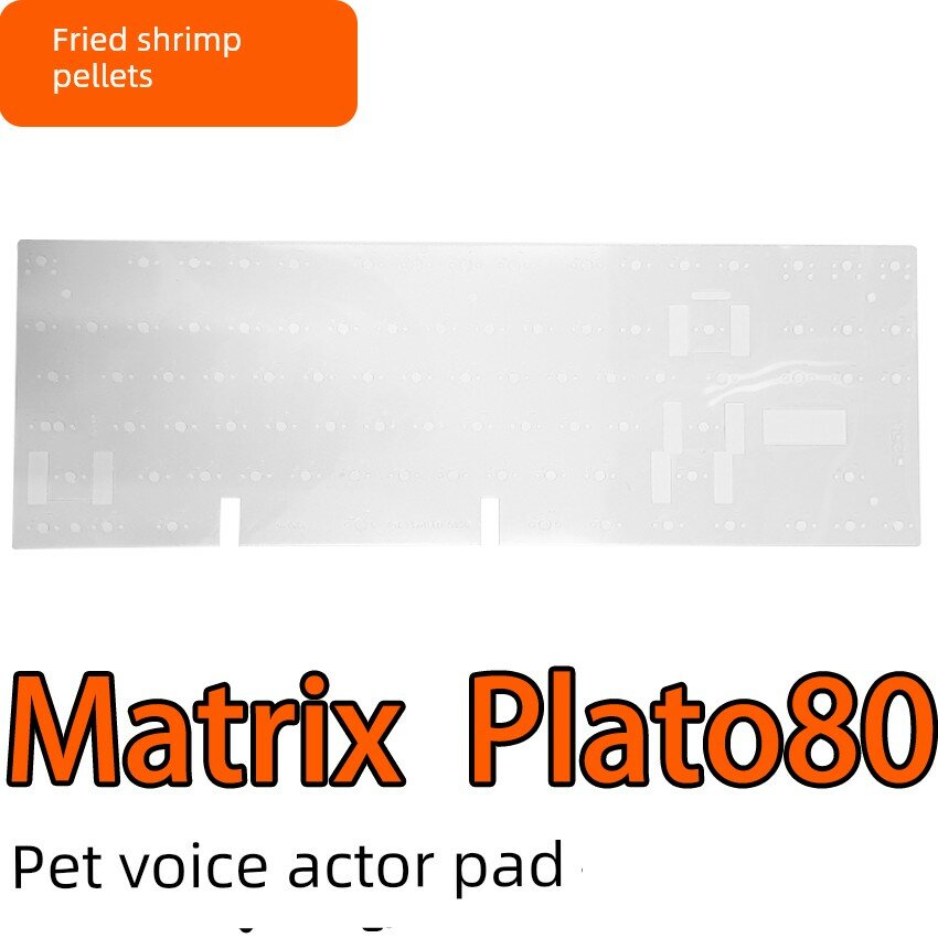 Клавиатура Matrix TNT Plato80: специальный звуковой пакет, подкладка из хлопка PORON, хлопковая подложка PET, подложка