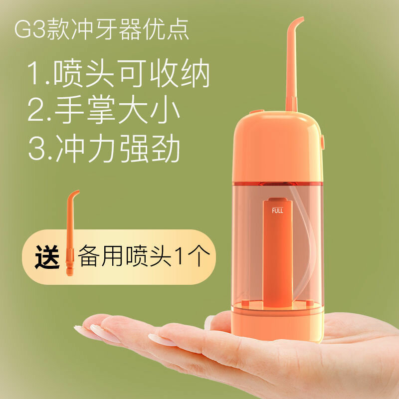 Домашний ручной ирригатор для зубов, портативный водяной флоссер для детей, оральный ирригатор, очиститель для зубов, оптовая продажа от фабрики