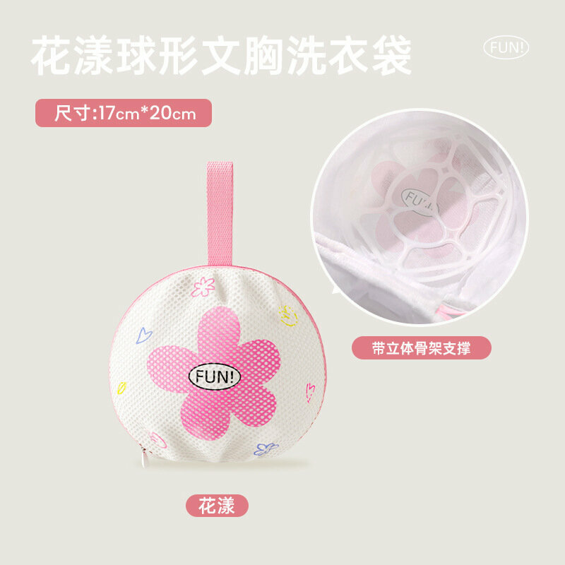 Сумка для стирки нижнего белья, специальная сумка для защиты бюстгальтеров в стиральной машине, сетчатая сумка для стирки бюстгальтеров, защитная сетка для стирки в машине против деформации