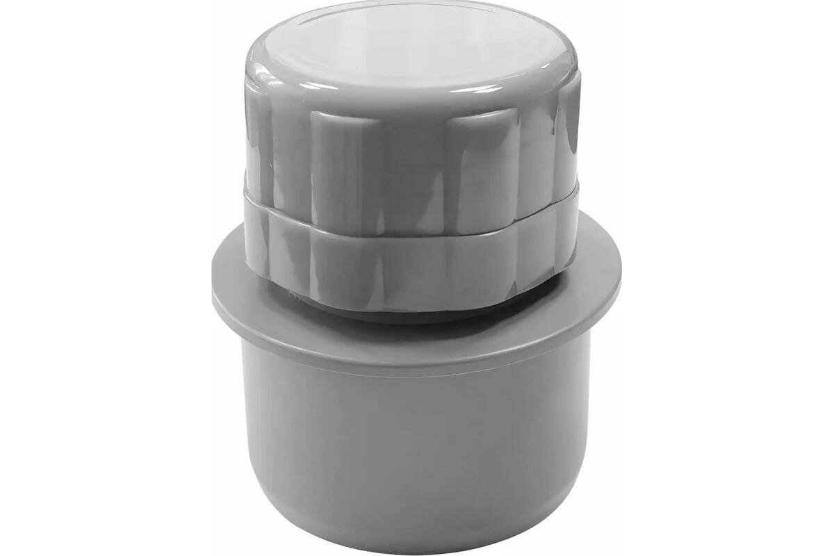 Клапан Valfex вакуумный, диаметр 50 мм, для внутренней канализации