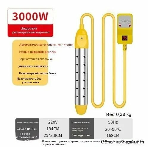 Погружной котел 3000 Вт, с цифровым дисплеем и регулировкой температуры компактный портативный нагреватель воды для путешествий, кемпинга и экстренных ситуаций