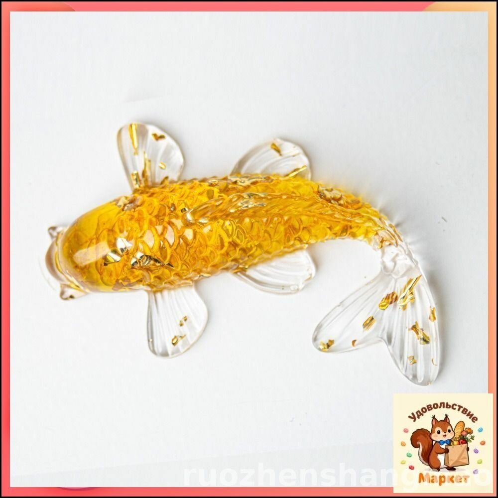 Эксклюзивная золотая рыбка