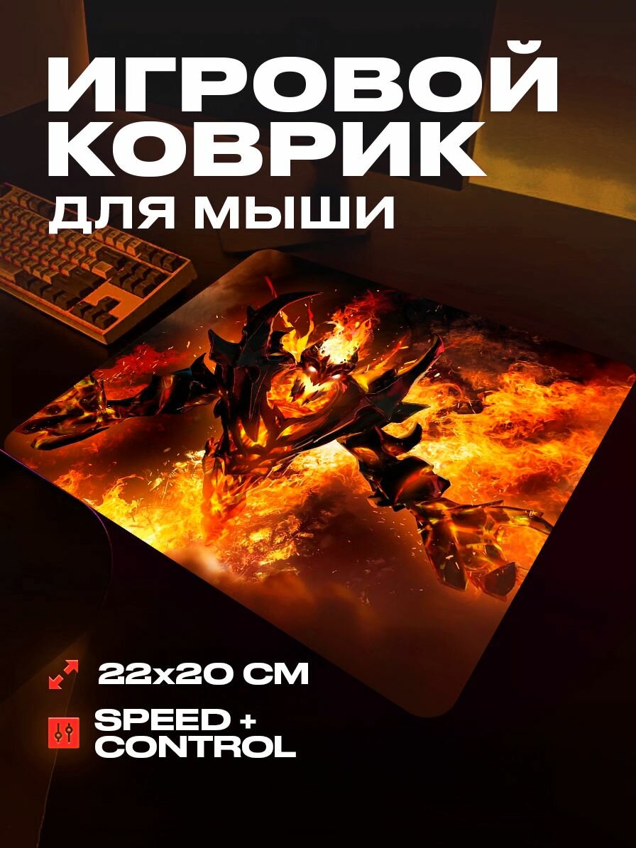 Коврик для мыши большой игровой DOTA 2 22 на 20 аниме