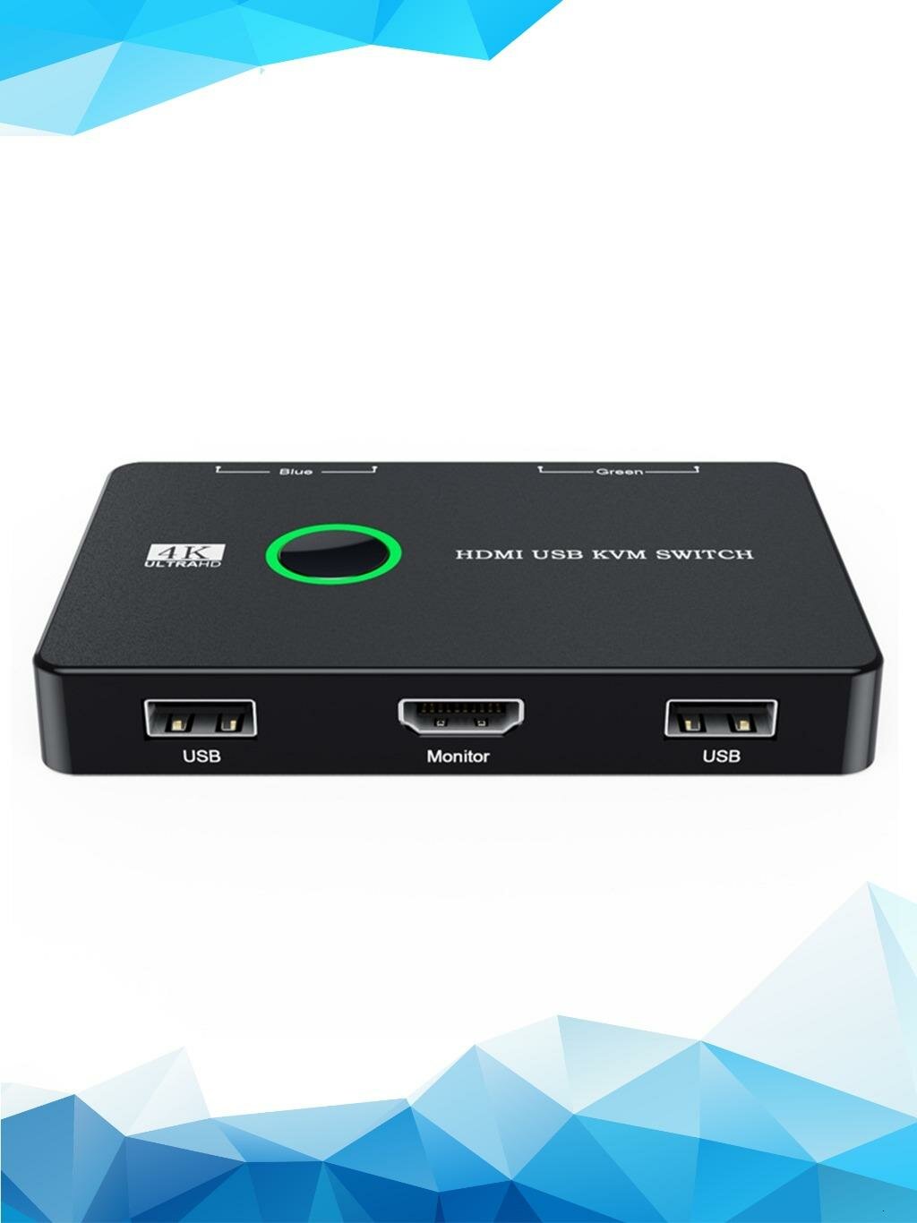 USB KVM-переключатель для 2 ПК