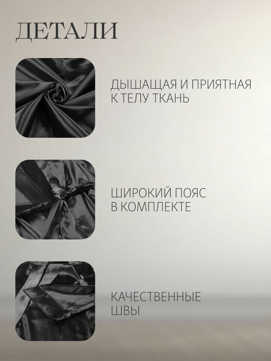 Пижама — фото 1