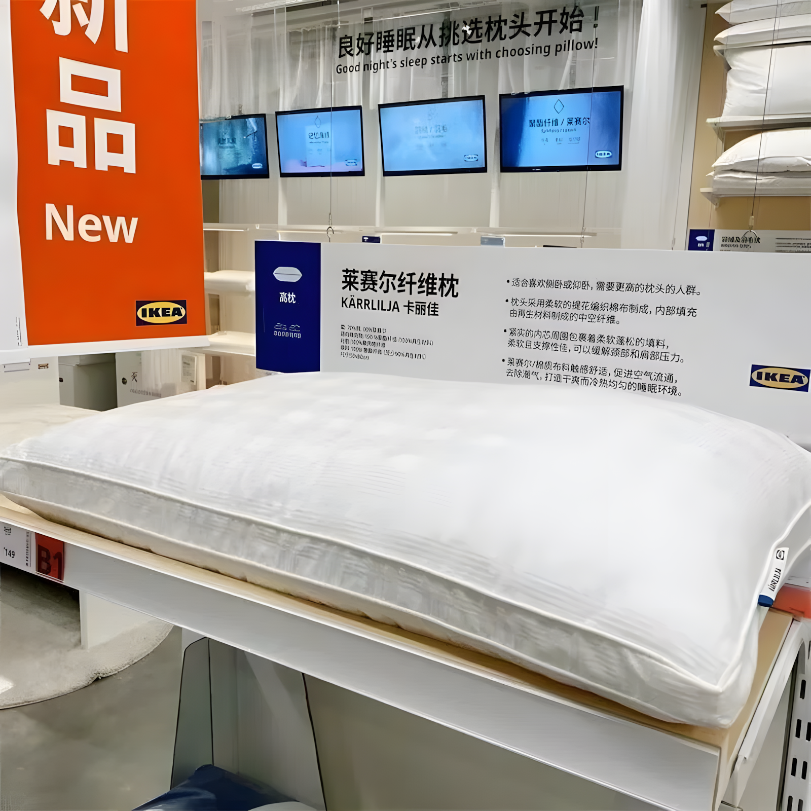 Подушка IKEA Soft Loft, 50х80 см, с тонким наполнением, чехол из хлопка