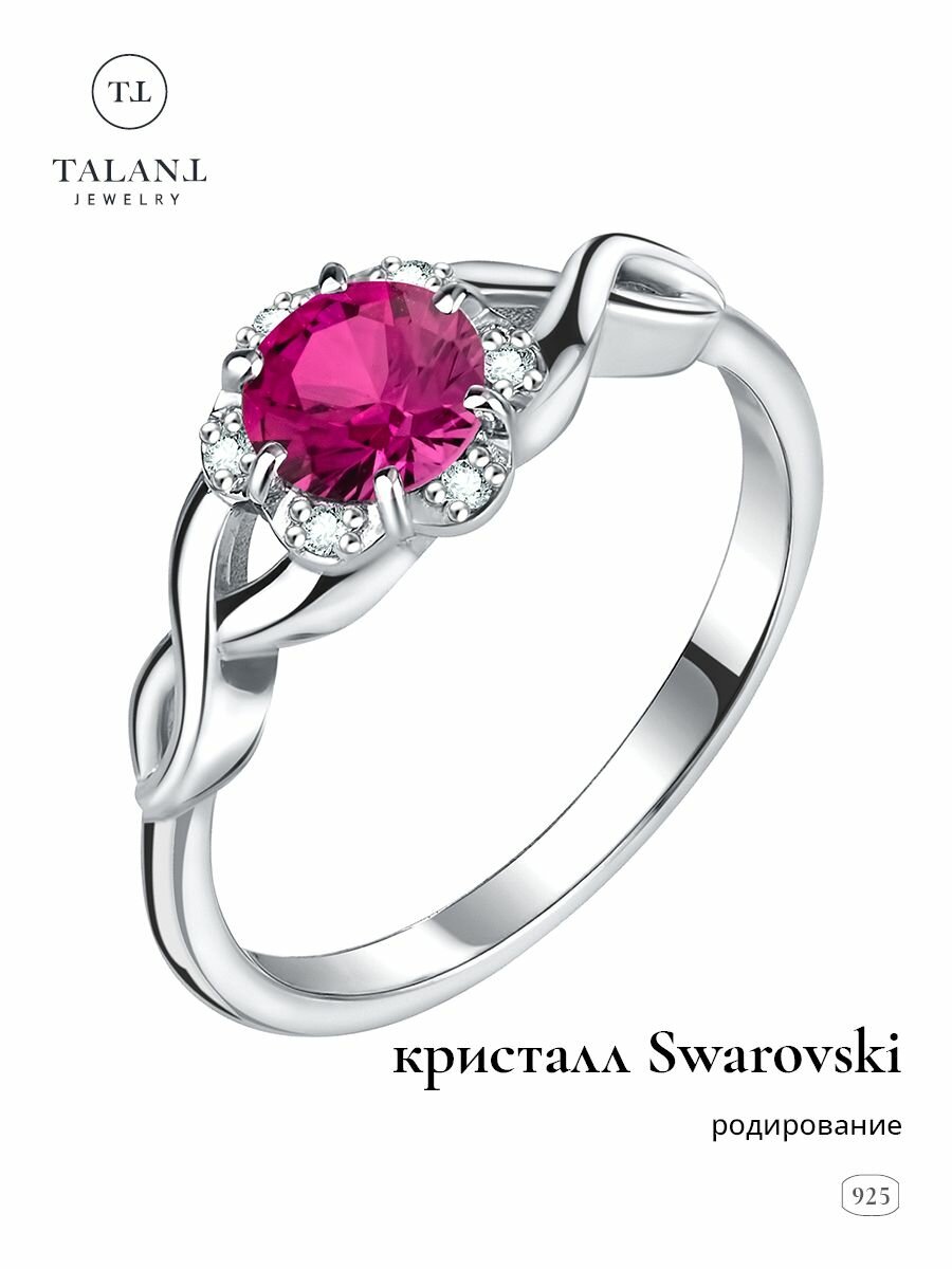 Кольцо тонкое, серебро, 925 проба, родирование, кристаллы Swarovski, фианит