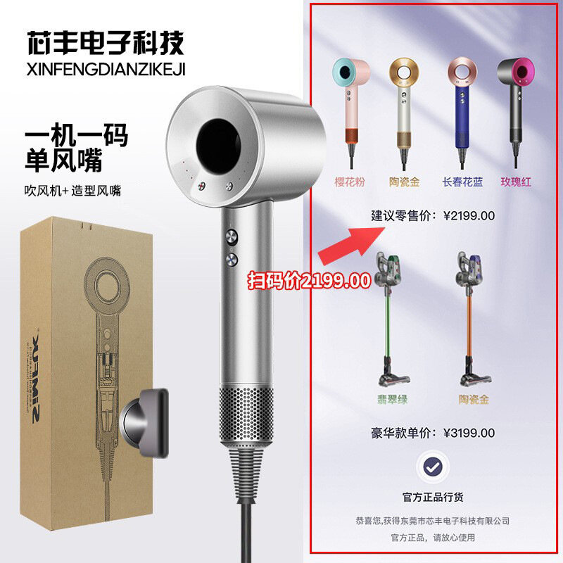 【Одна машина, один код】Фен с отрицательными ионами, не повреждающий волосы, быстрое сушение, для парикмахерских, салонов и домашнего использования, топовые аксессуары Huaqiangbei