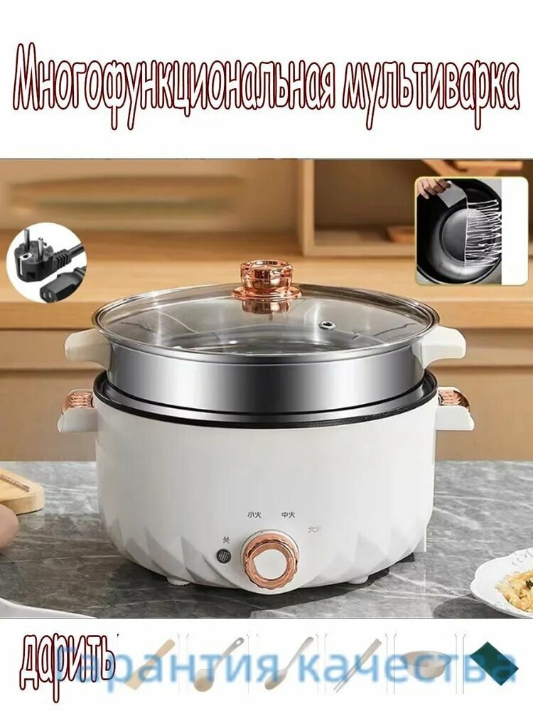 Мультиварка мультиварка; мультиварка 2 литров; мультиварка 2 литра; мультиварка скороварка; мультиварка redmond; чаша для мультиварки; скороварка мультиварка; мультиварка 2 литра; мини мультиварка; мультиварка редмо