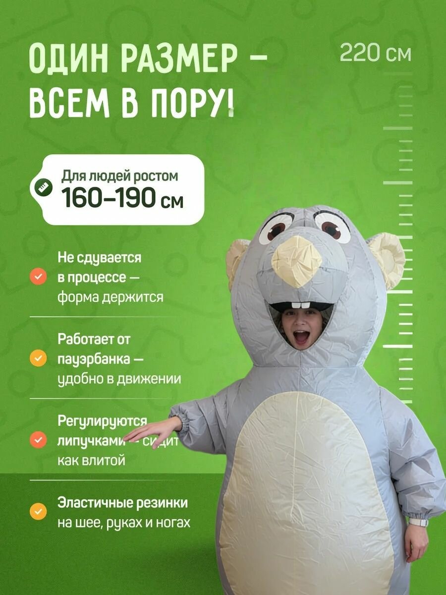 Накидка карнавальная — фото 1
