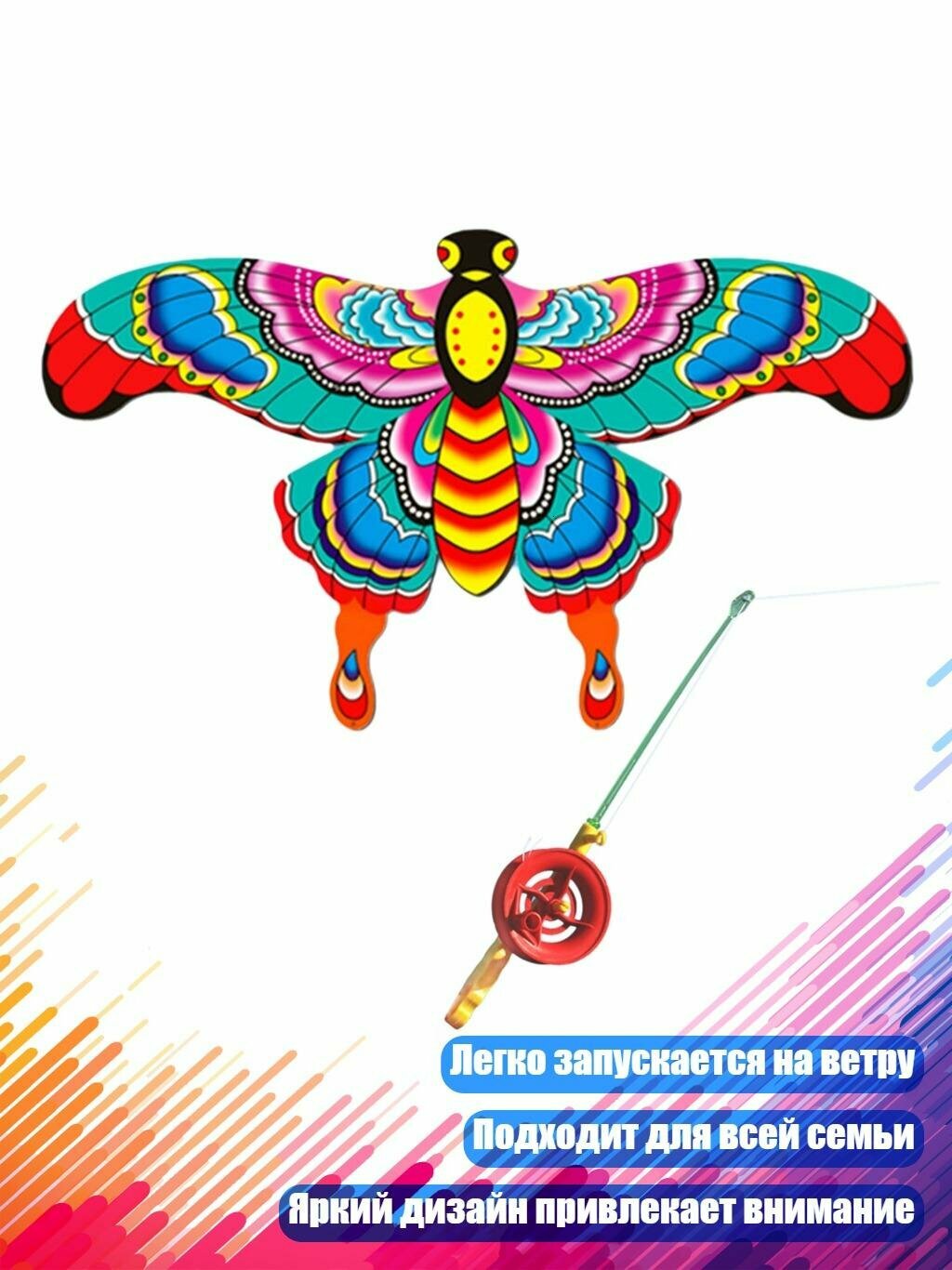 Динамичные воздушные змеи для улицы, 30-Сантиметровая Бабочка