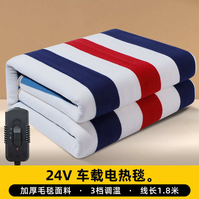 Электрическое одеяло для автомобиля 12В, одно- и двуспальное, специальное для автомобилей 24В, большой электрический матрас для грузовиков