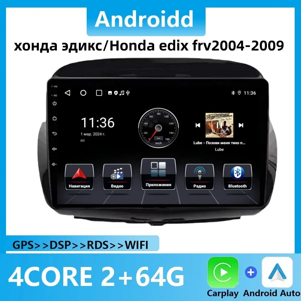 ZKAI Автомагнитола, диагональ: 10.1", 2 DIN, 2ГБ/64ГБ