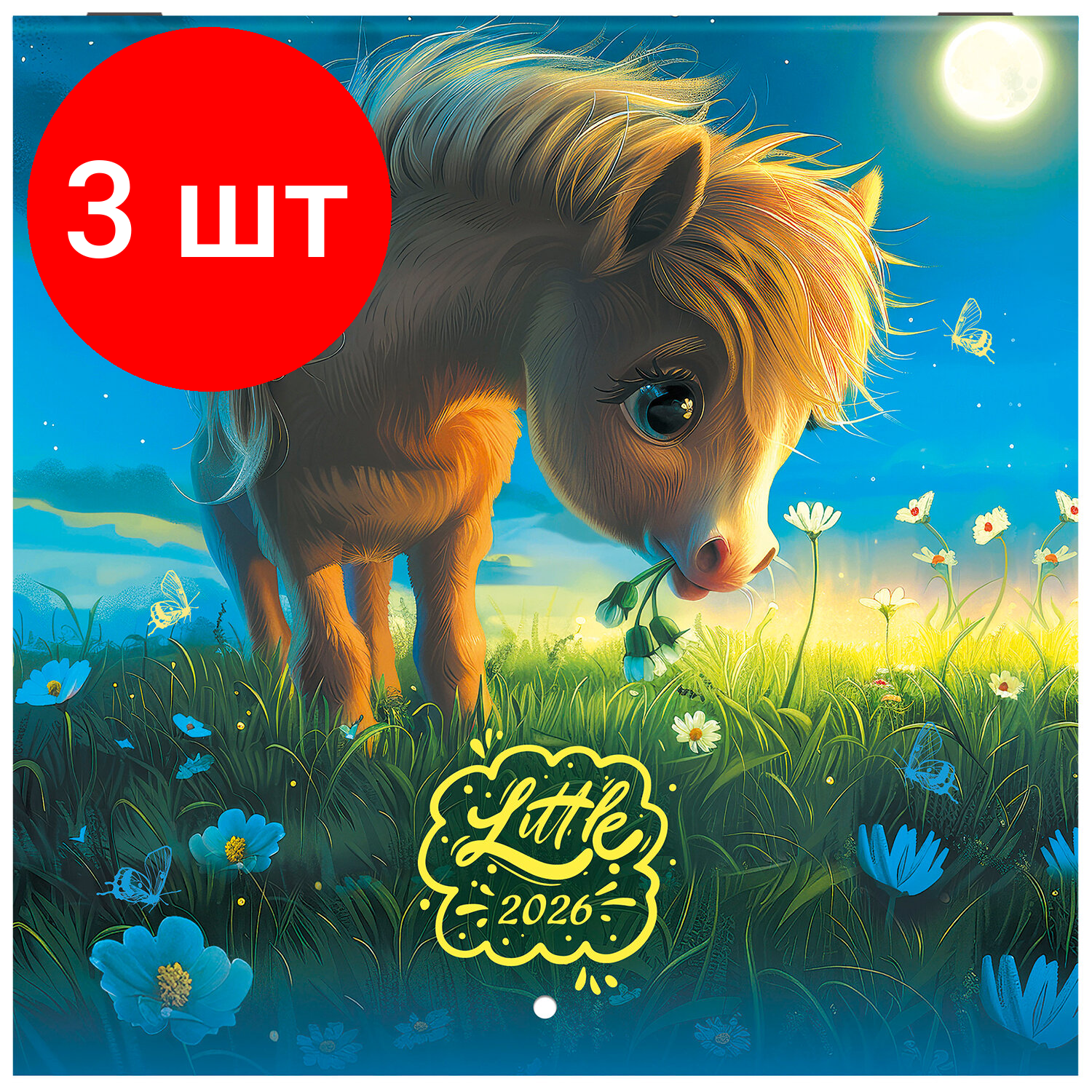 Комплект 3 шт, Календарь настенный перекидной 2026г, BRAUBERG, 12 листов, 21.3х21.3см, мини, Little animals, 116943