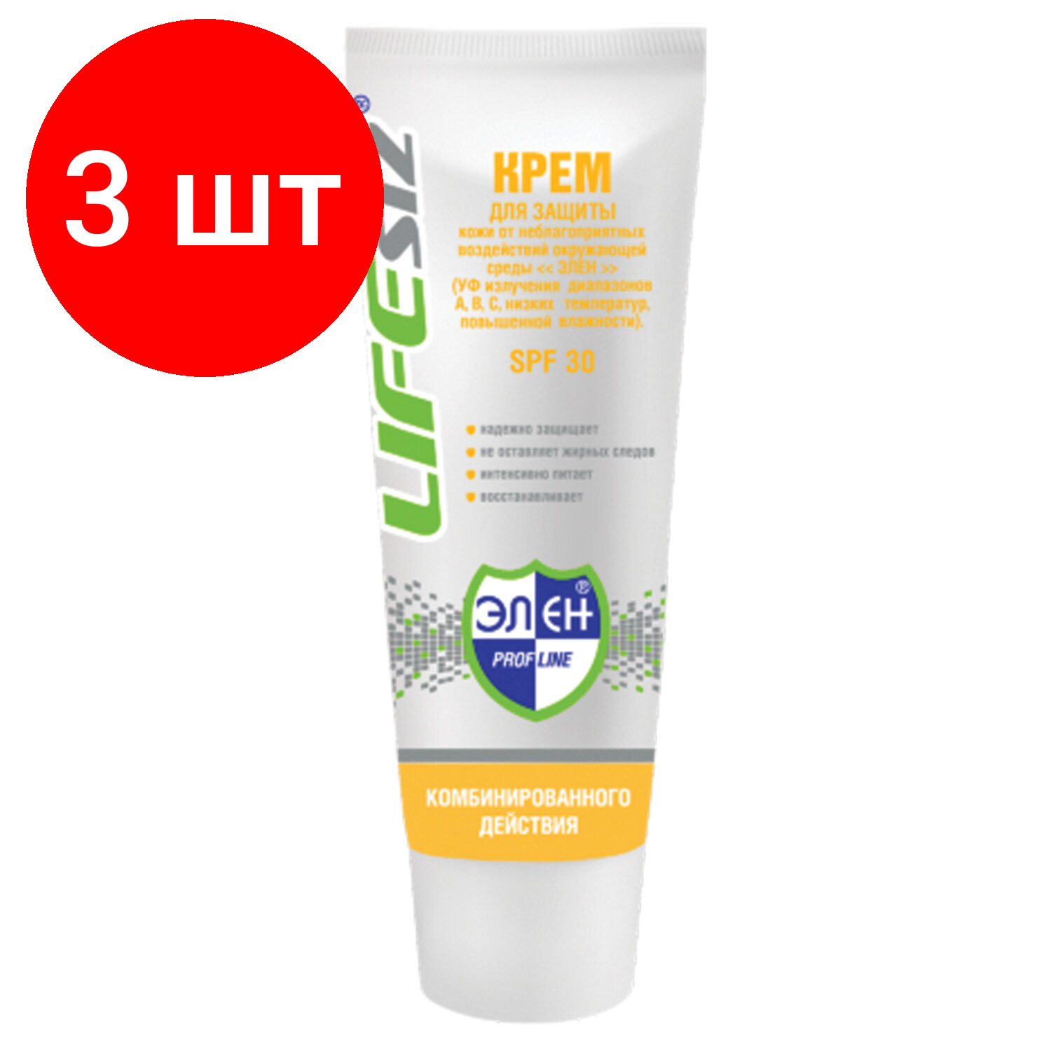 Комплект 3 шт, Крем защитный 100 мл элен, от УФ-излучения диапазонов А, В, С, низких температур, влажности