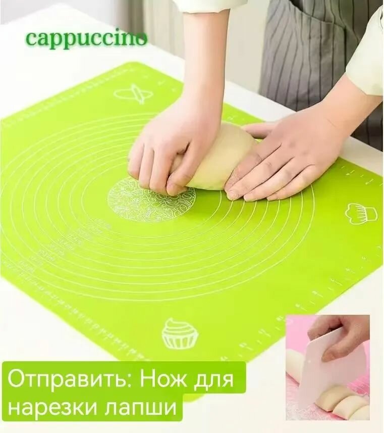 Коврик для приготовления, 0.70м х 50 см, 1 шт
