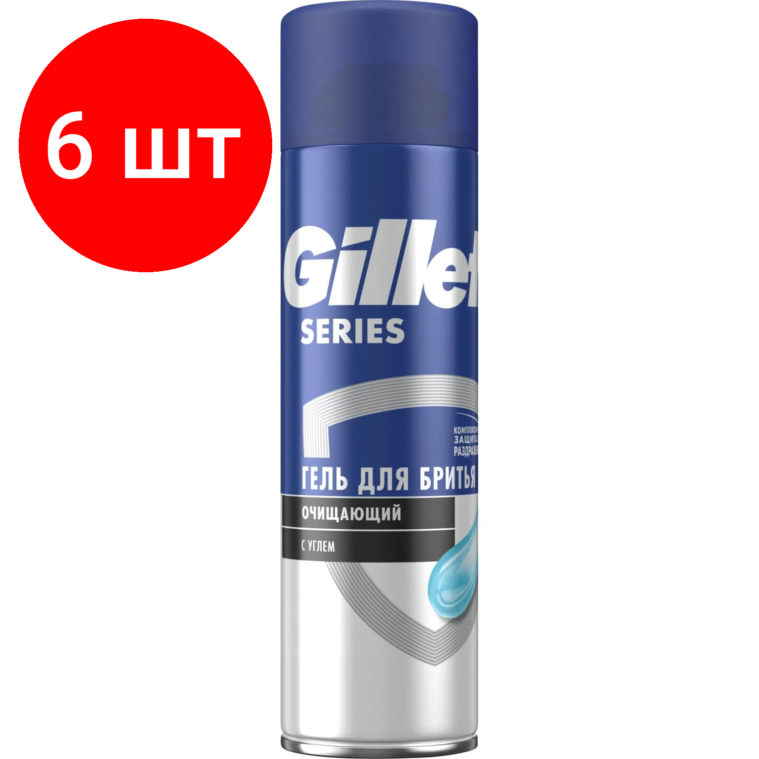 Комплект 6 штук, Гель для бритья Gillette Series с древесным углем Очищающий 200мл