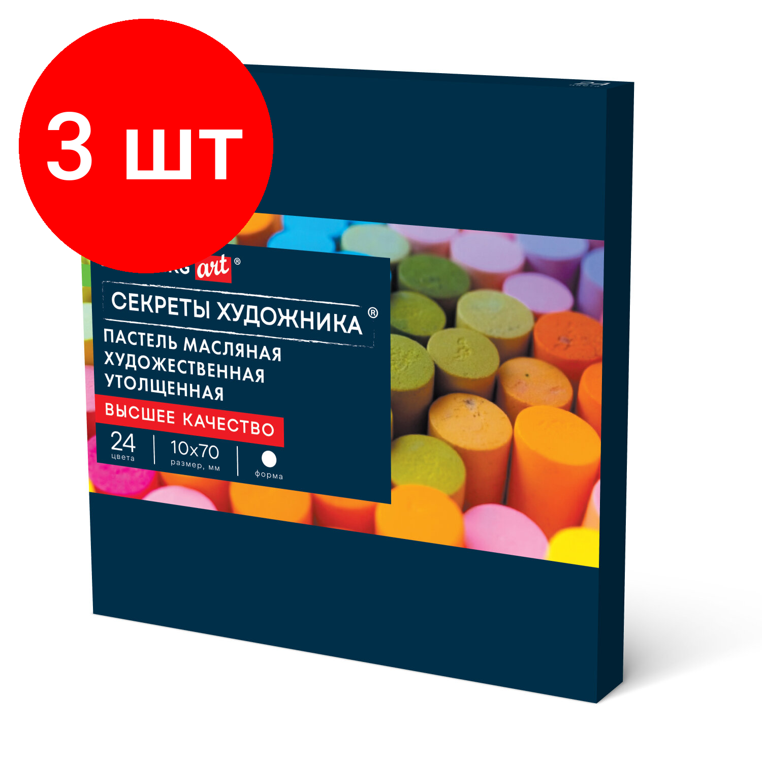Комплект 3 шт, Пастель масляная BRAUBERG ART "Секреты художника", утолщенная, 24 цвета, круглое сечение, 182100
