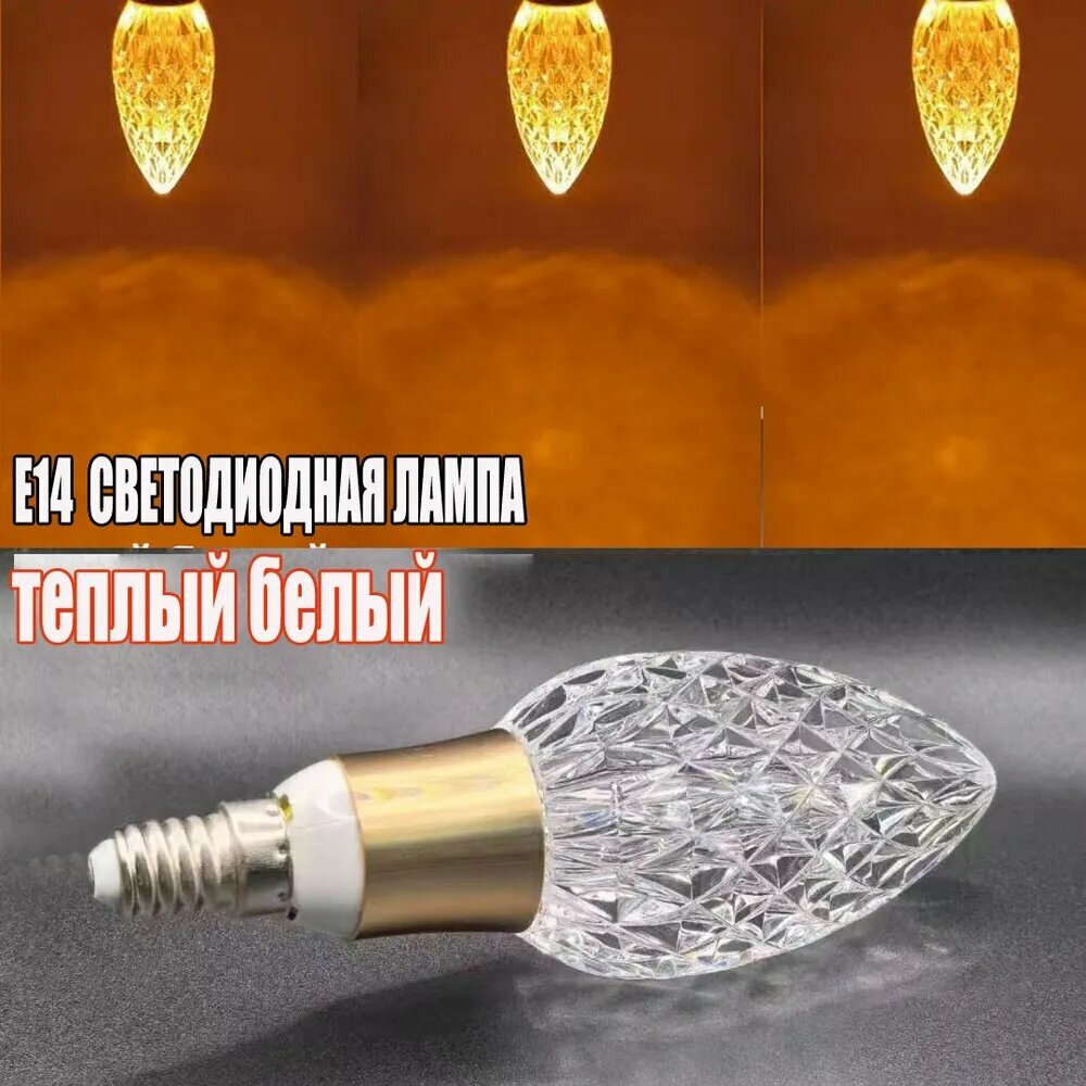 HKOSM Лампочка, Цоколь: E14, 5 Вт, 1 шт.