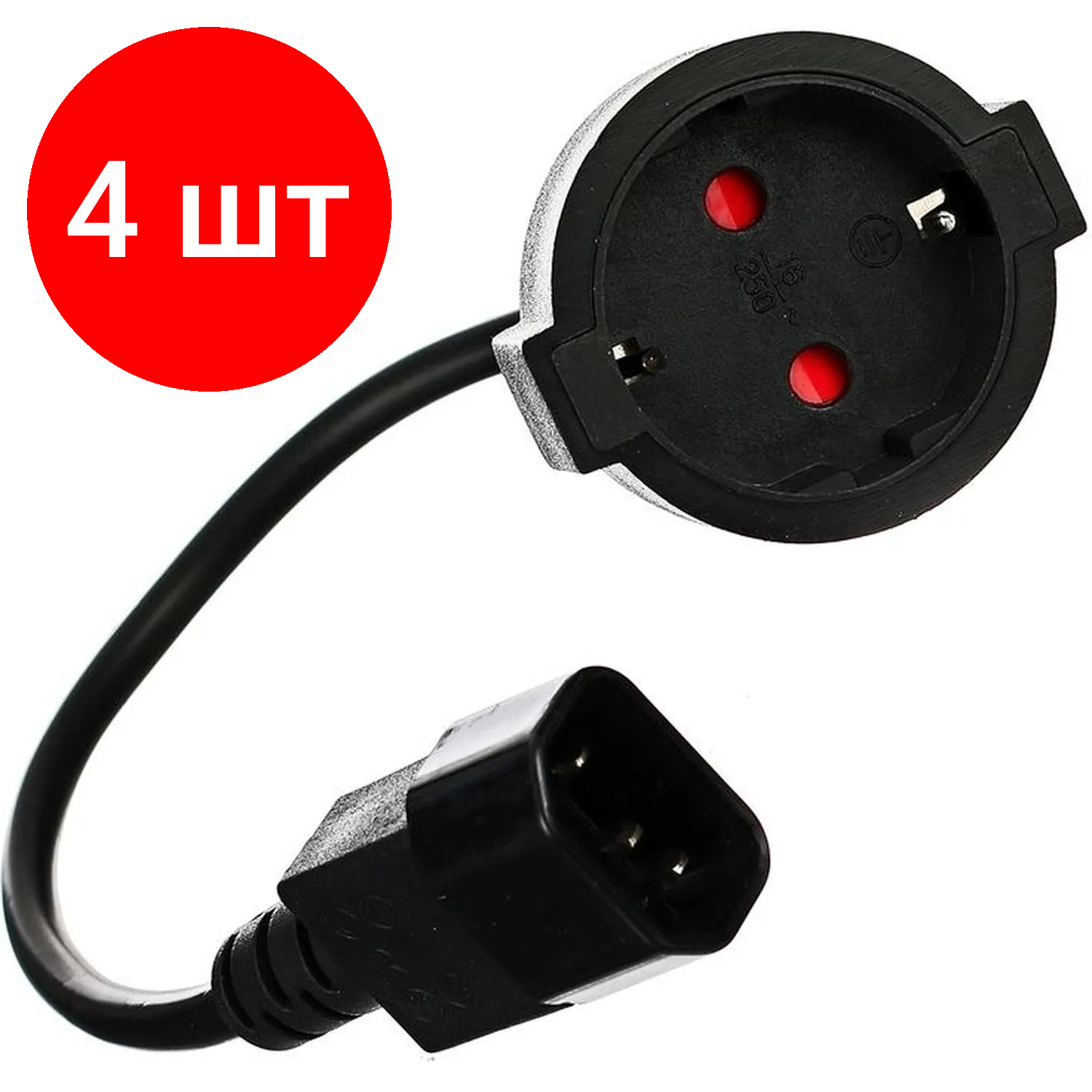 Комплект 4 штук, Кабель -переходник UPS -> розетка 3Gx0.75mm2 медь  VCOM 0.15m 