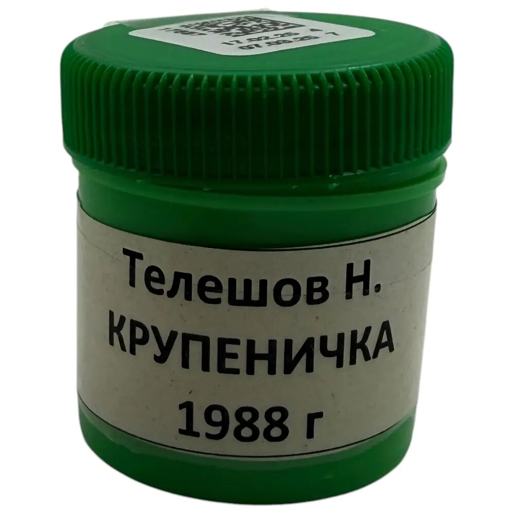 Диафильм "Крупеничка", Телешов Н, Русская народная сказка, 1988 г, Москва, СССР