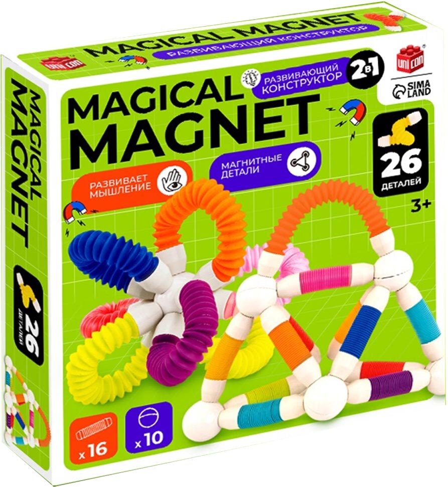 Конструктор магнитный "Развивающие трубы", 2 в 1, развивающая игра для малышей, собери сам, своими руками, детский игровой набор из 26 деталей