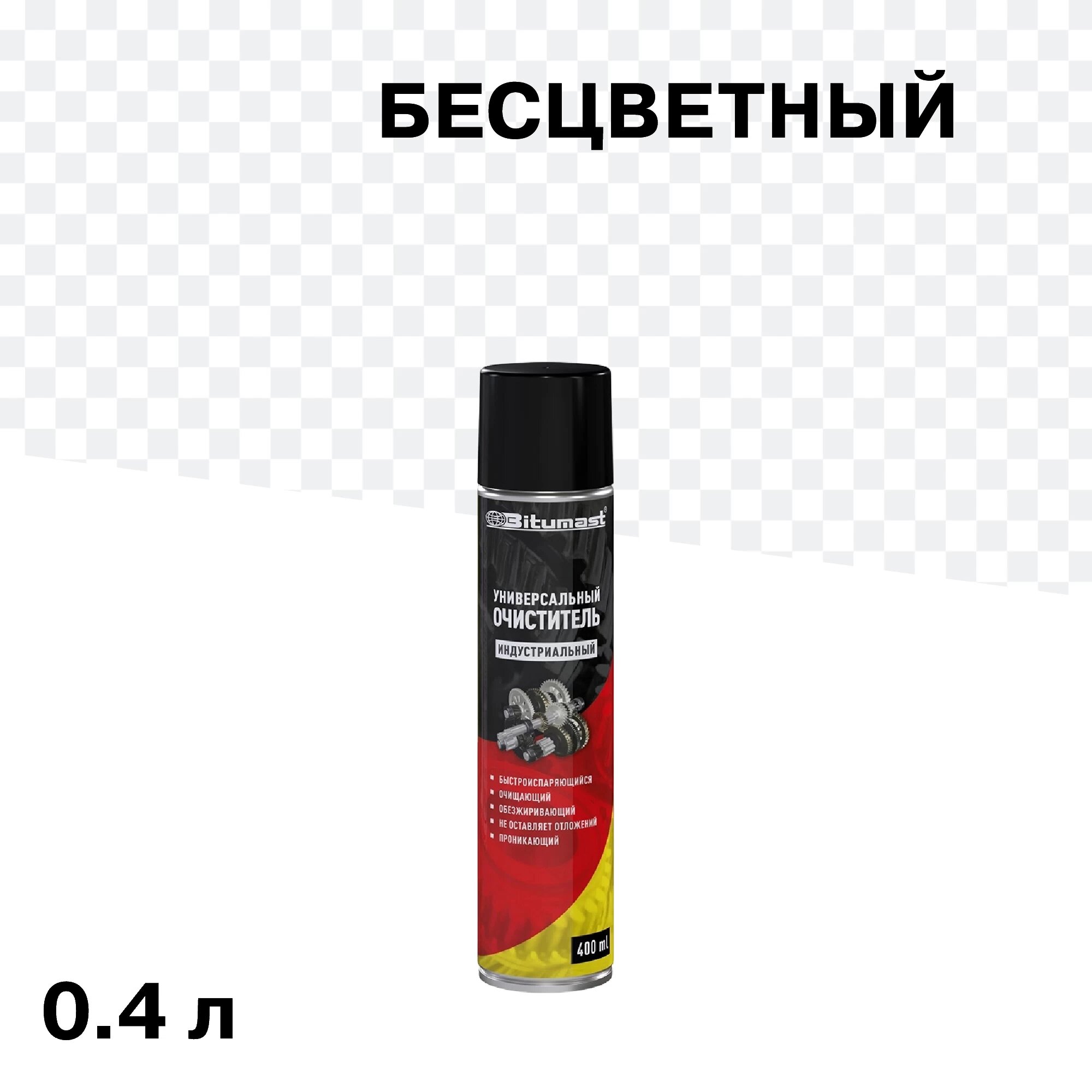 Очиститель универсальный Bitumast аэрозольный 0,4 л Bitumast