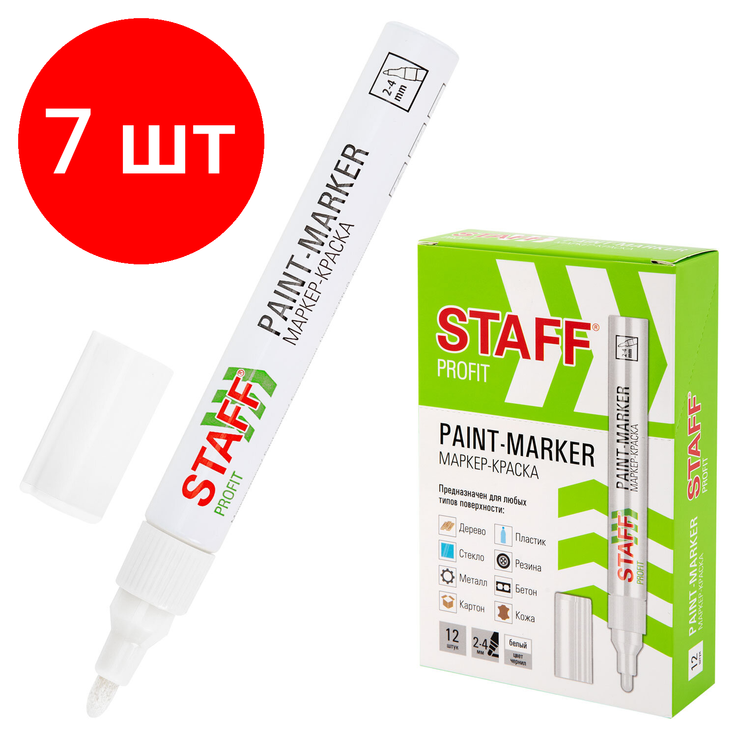 Комплект 7 шт, Маркер-краска лаковый (paint marker) 2-4 мм, белый, нитро-основа, STAFF PROFIT, для любых поверхностей, 152577