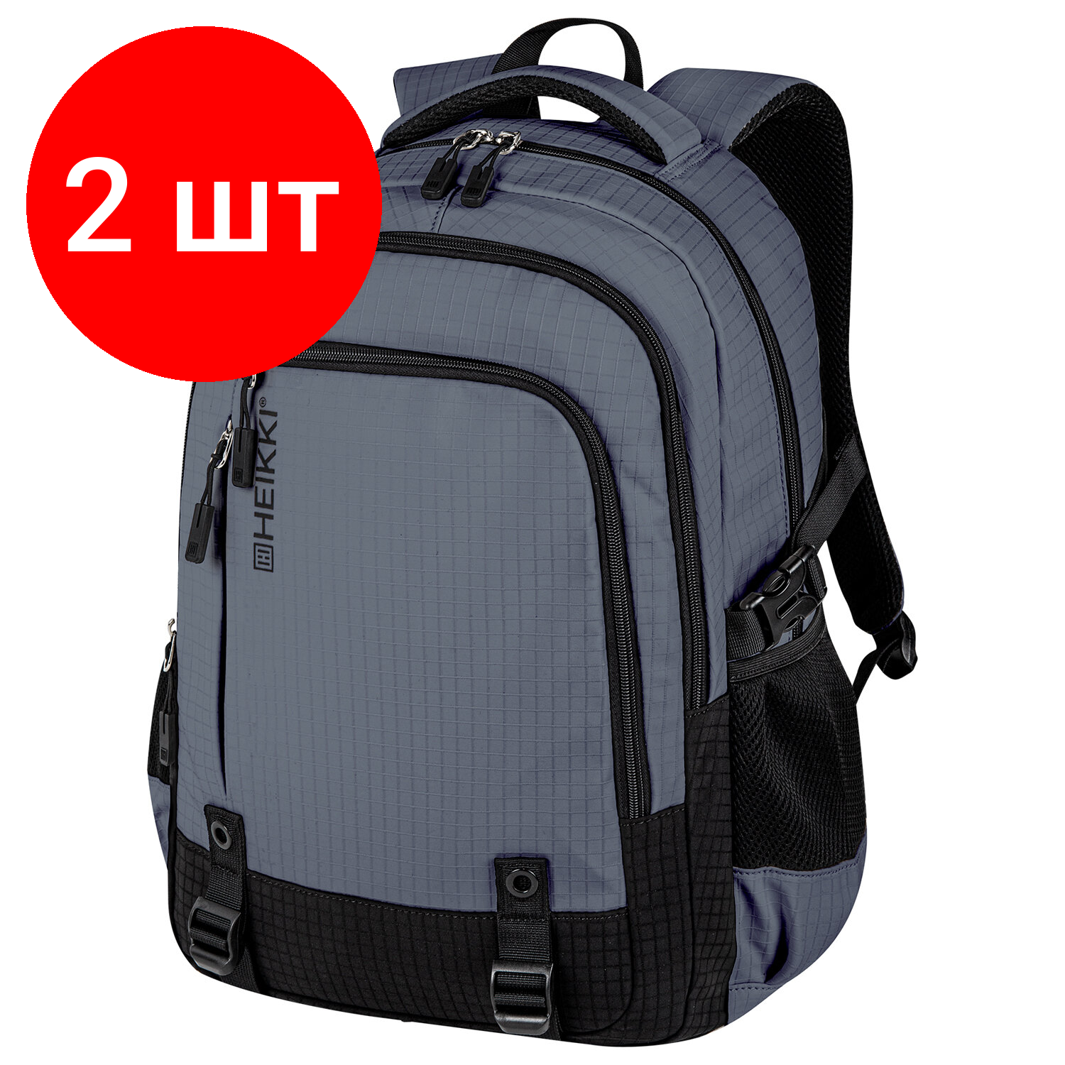 Комплект 2 шт, Рюкзак HEIKKI VALUABLE (хейки) универсальный, 2 отд, отд. для ноутбука, серый, 48x33x19 см, 273871