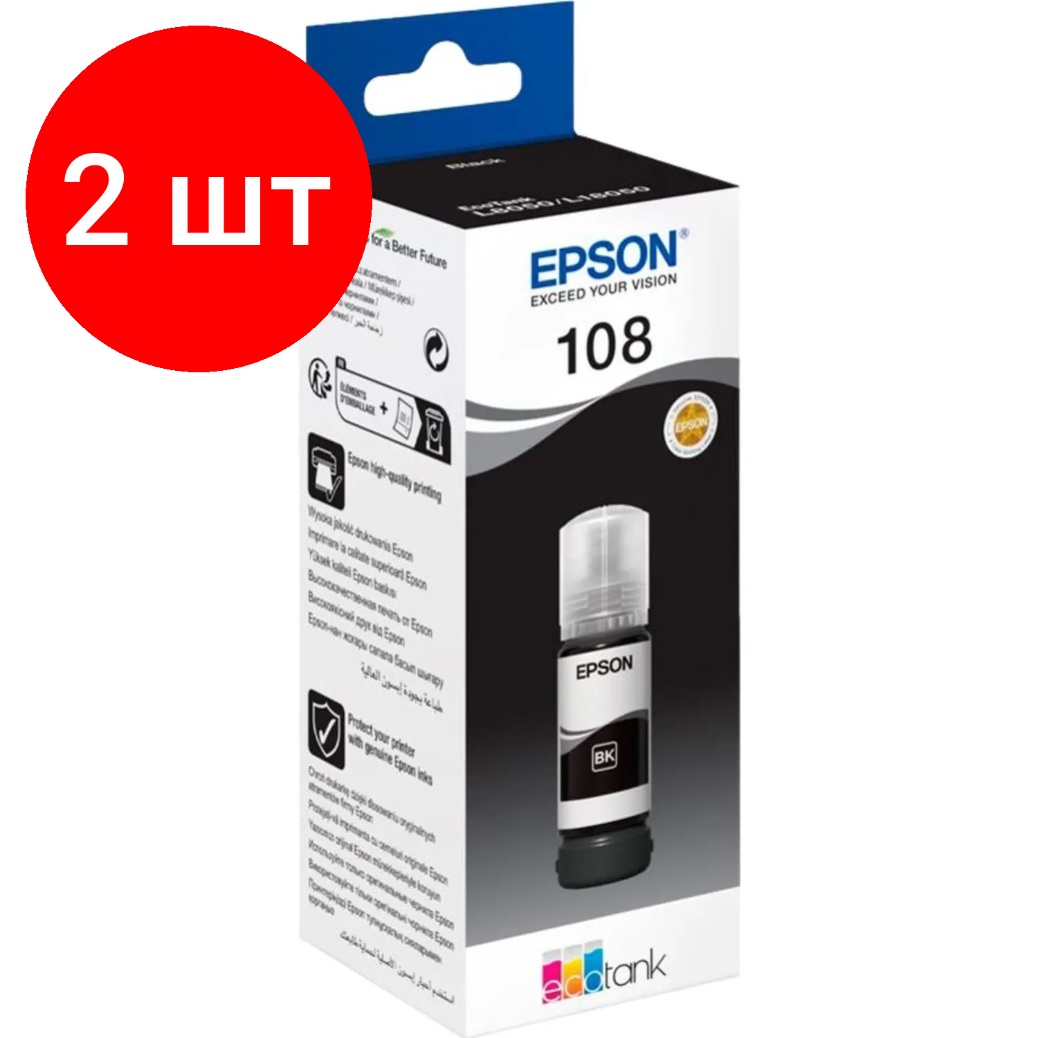 Комплект 2 штук, Чернила Epson 108 EcoTank Ink C13T09C14A для Epson L8050/L18050, Black 70ml