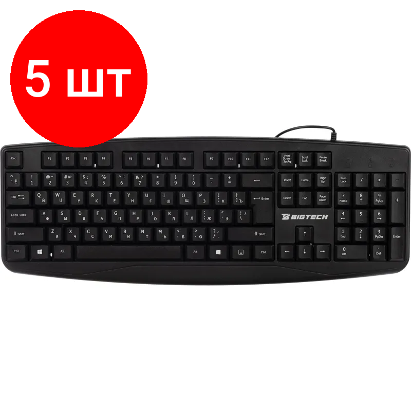 Комплект 5 штук, Клавиатура ProMega E-KB721 черная, USB, 104кн