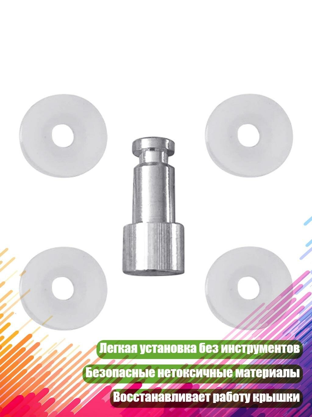 Замена поплавка и уплотнителей для скороварки