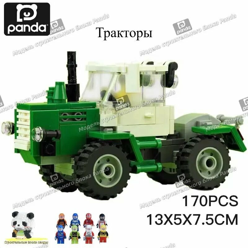 Сельскохозяйственные тракторы, пластиковые конструкторы MOC, используемые для создания моделей, сборные модели игрушечных автомобилей, предметы коллекционирования
