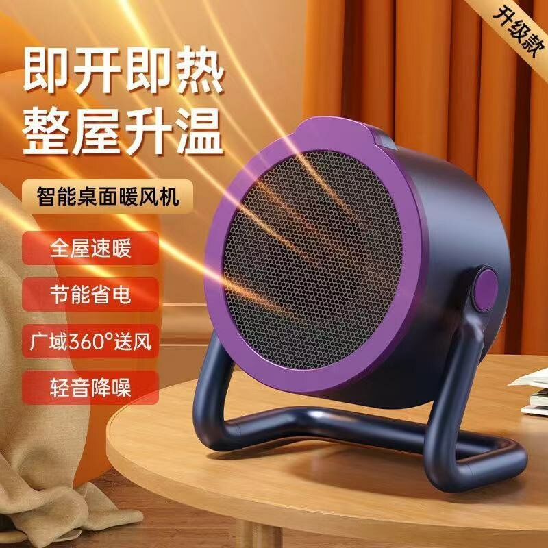 Горячая продажа маленького обогревателя для дома, офиса, спальни, настольного солнечного обогревателя, обогревателя для детской ванной