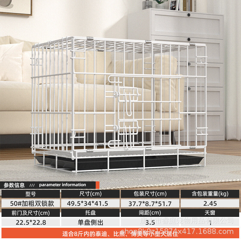 Клетка для собак маленьких и средних пород, клетка для питомцев, забор, утолщенная и усиленная, складной домик для крупных собак, клетка для автомобиля, клетка для кошек