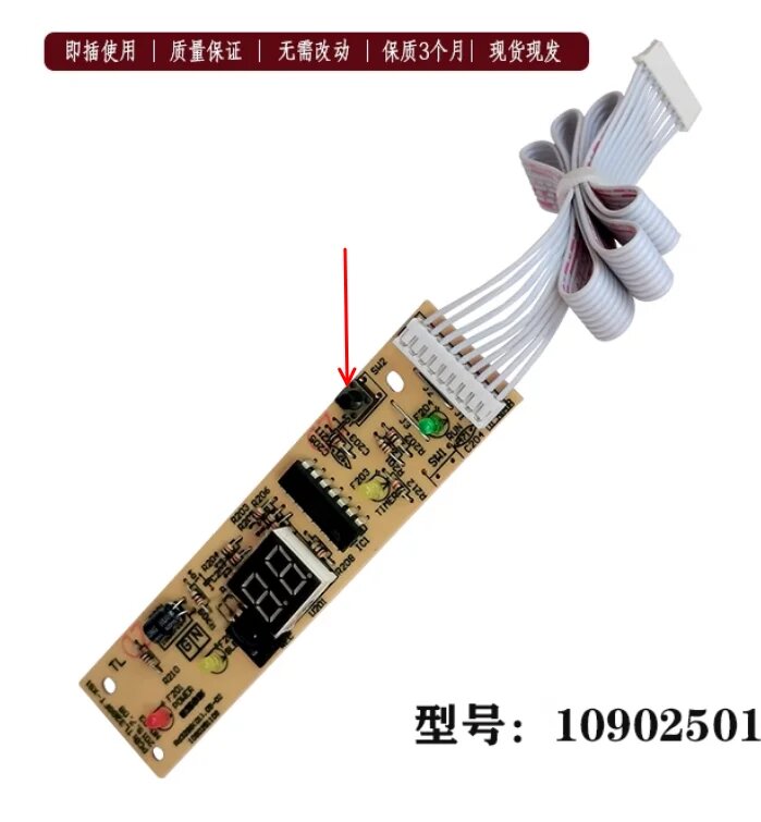 Печатная плата TCL для кондиционера