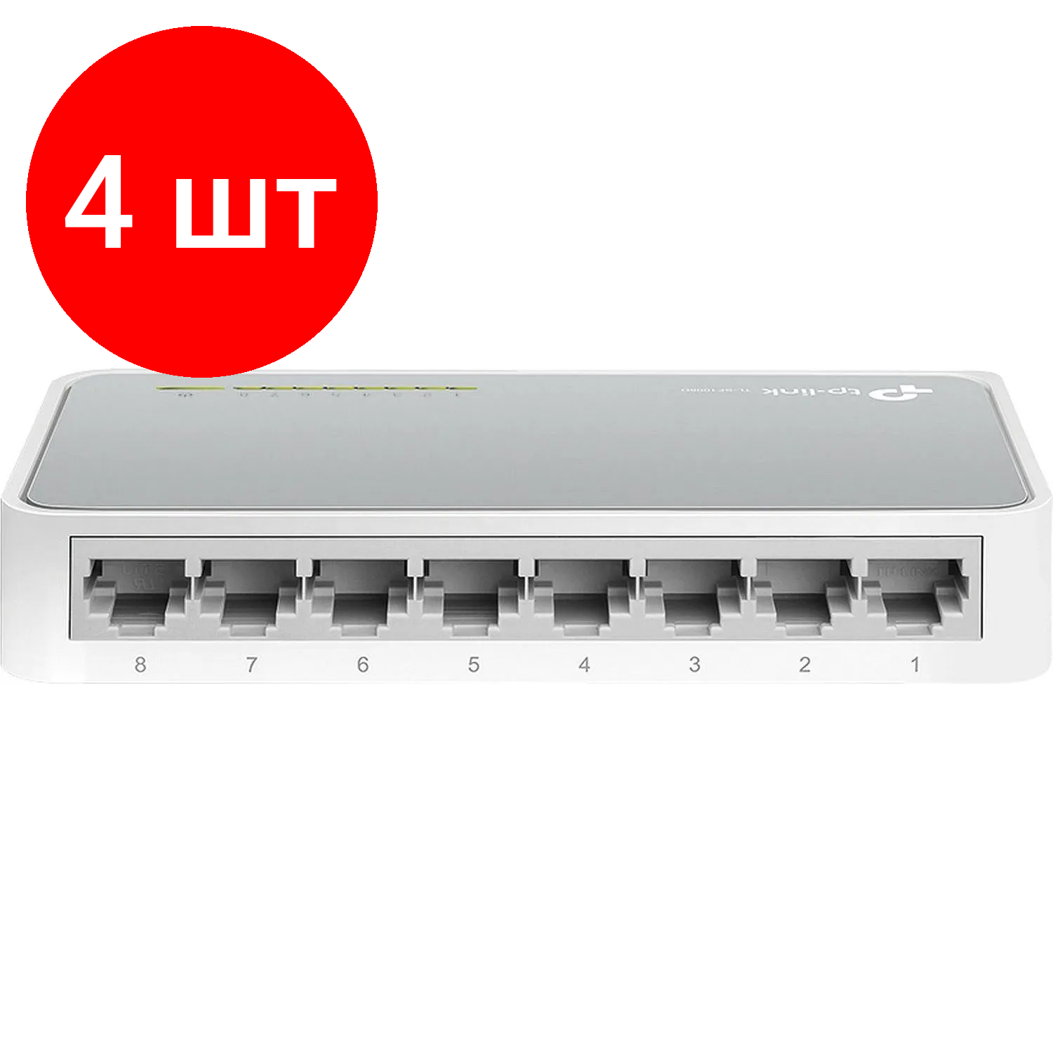 Комплект 4 штук, Коммутатор TP-LINK TL-SF1008D