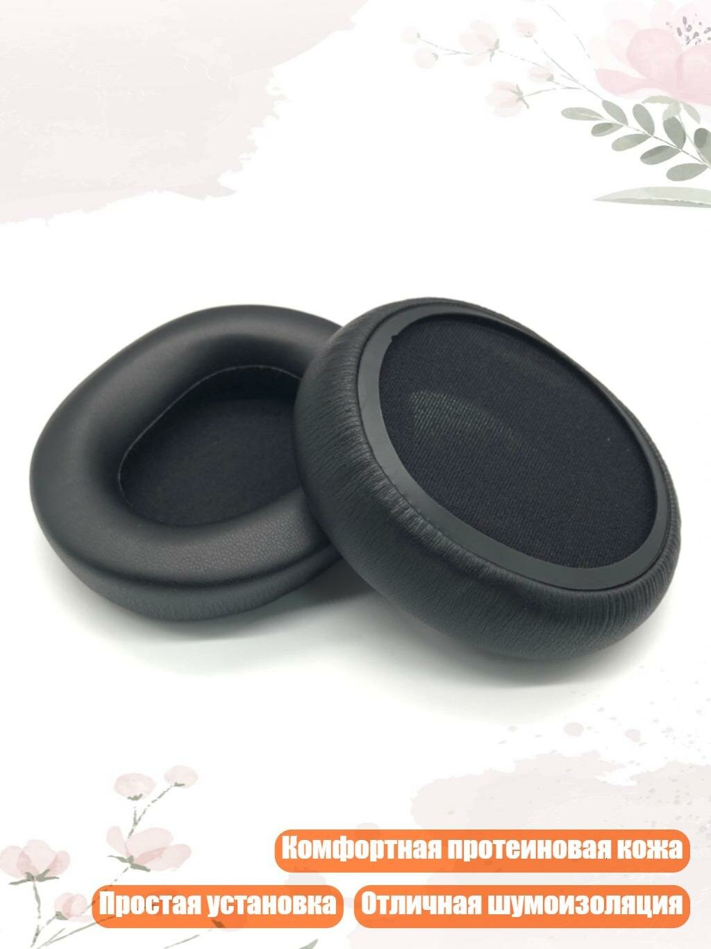 Замена амбушюр для наушников Arctis Nova Pro