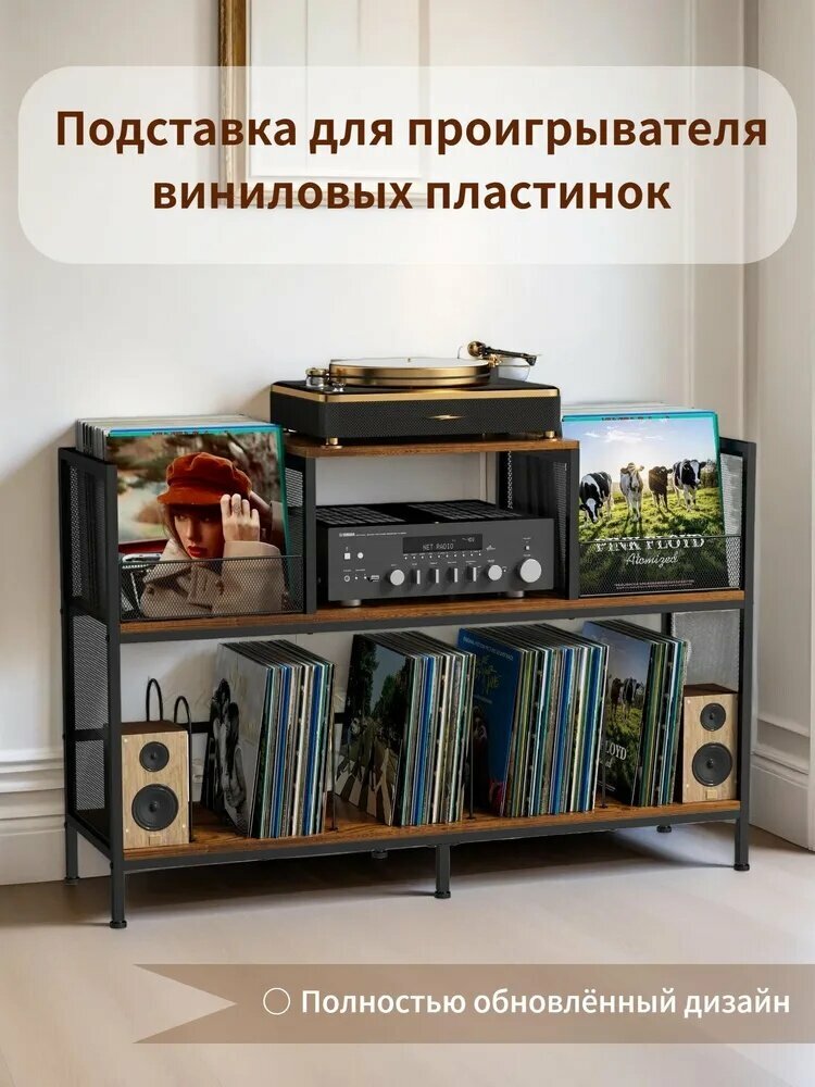 Подставка-тумба мингью для виниловых пластинок и проигрывателя 116х37х61cm Устойчивая полка для хранения винила