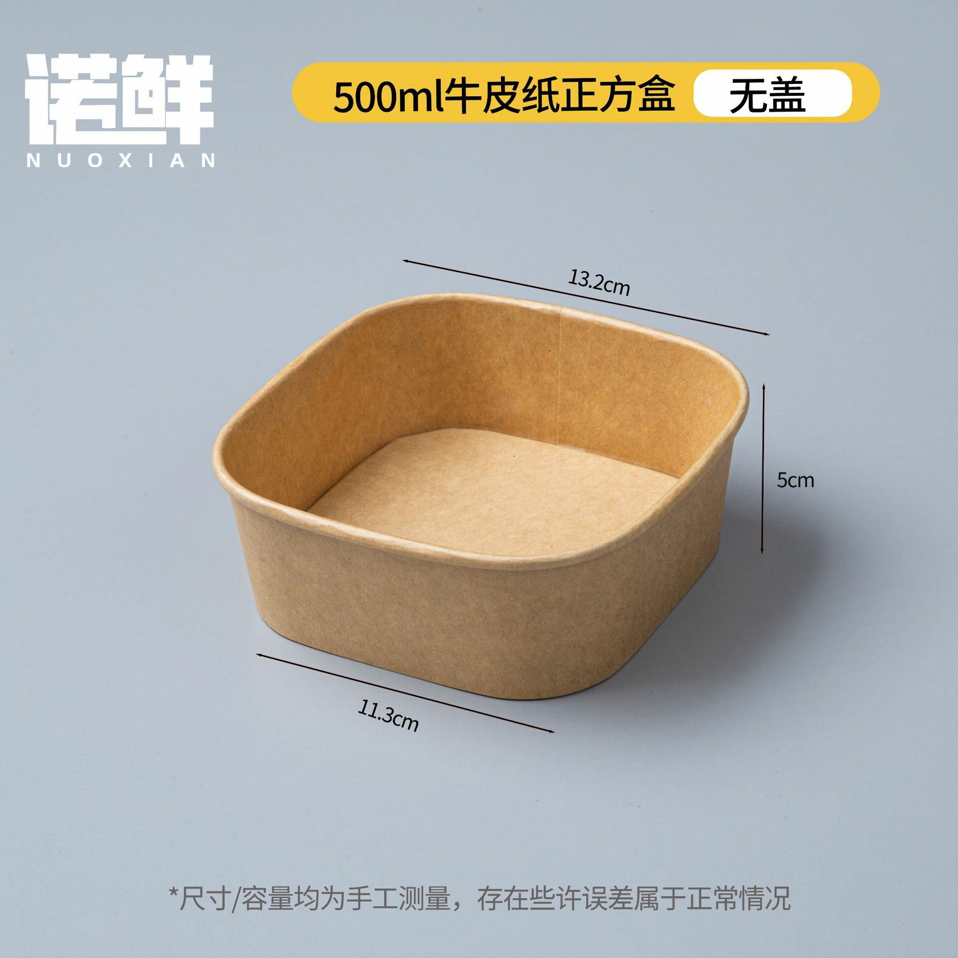 Квадратная миска из крафт-бумаги, одноразовая ланч-бокс, прямоугольный контейнер для еды, упаковка на вынос, бенто-бокс, легкая еда, фрукты, посуда для пикника