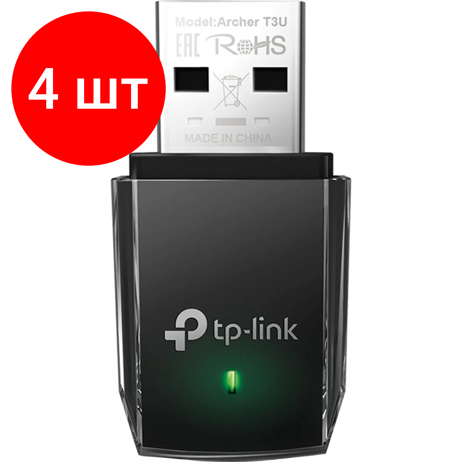 Комплект 4 штук, Сетевой адаптер WiFi TP-Link (Archer T3U) AC1300 USB 3.0