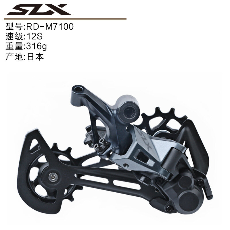 Оригинальный задний переключатель Shimano XT SLX DEORE M6100 M7100 M8100 для горного велосипеда, 12-скоростной переключатель