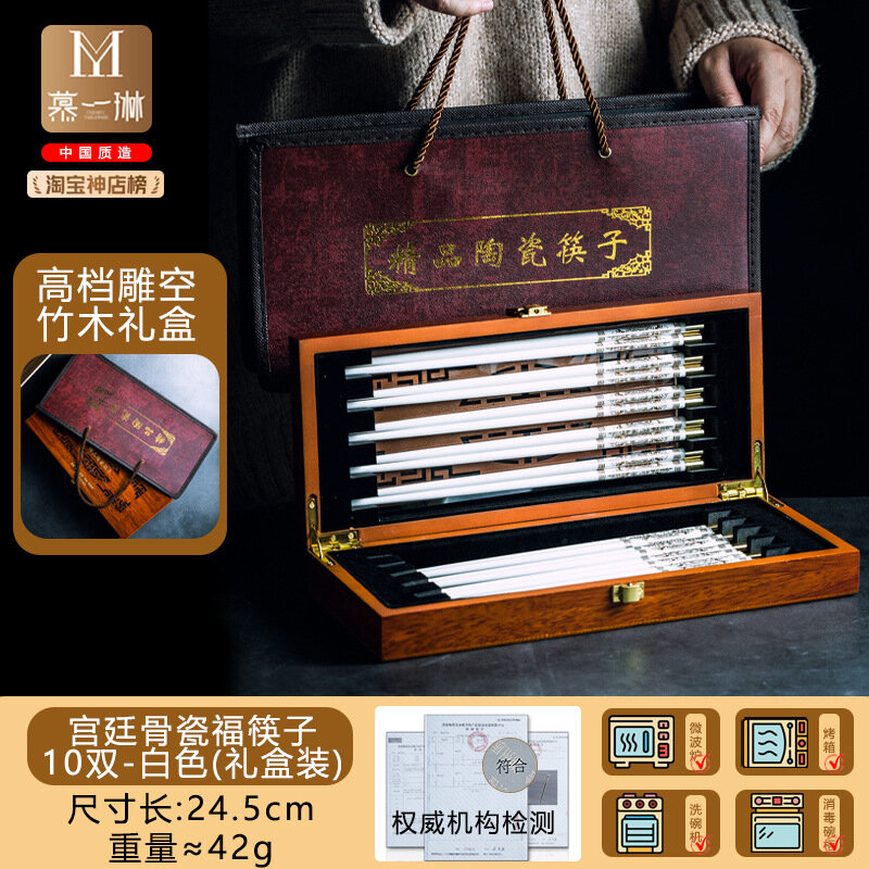 Первоклассные костяные китайские палочки для еды, изысканные, высококачественные, устойчивые к плесени, настоящие домашние палочки для еды, легкая роскошь, высококачественное ощущение, белые