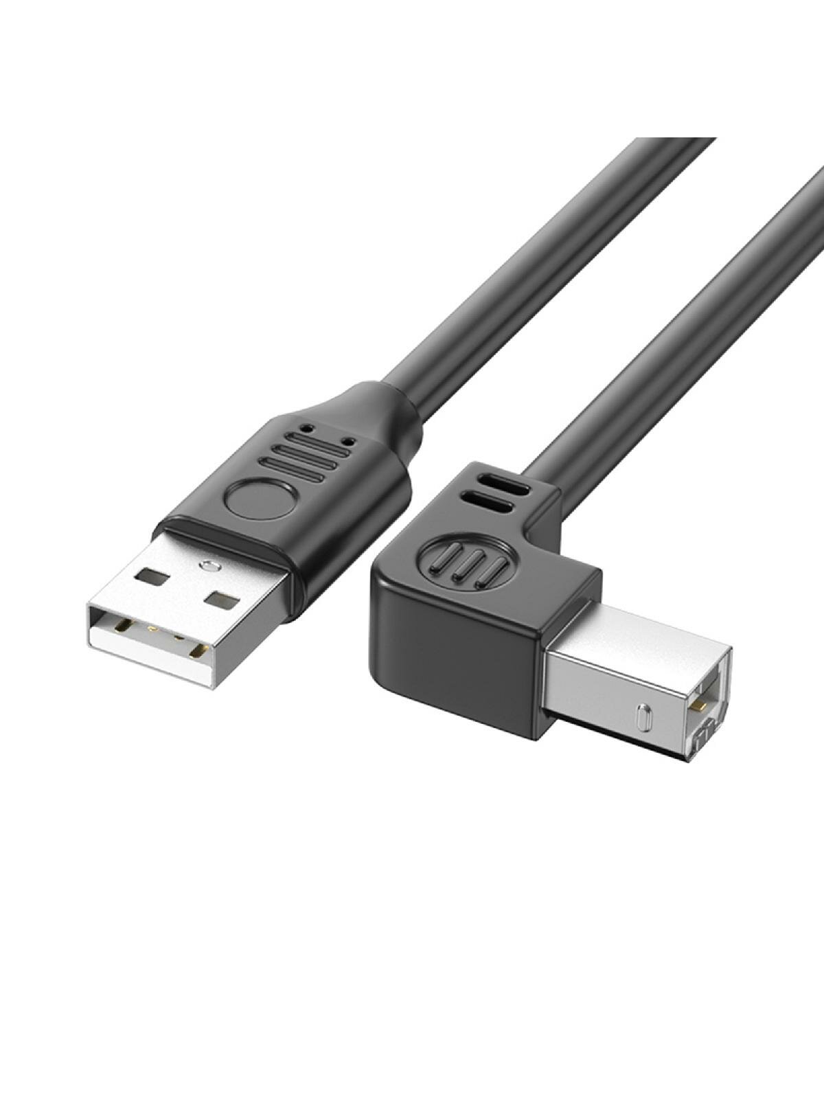 Кабель для принтера и сканера USB2 с 90-градусным изгибом для быстрой передачи данных