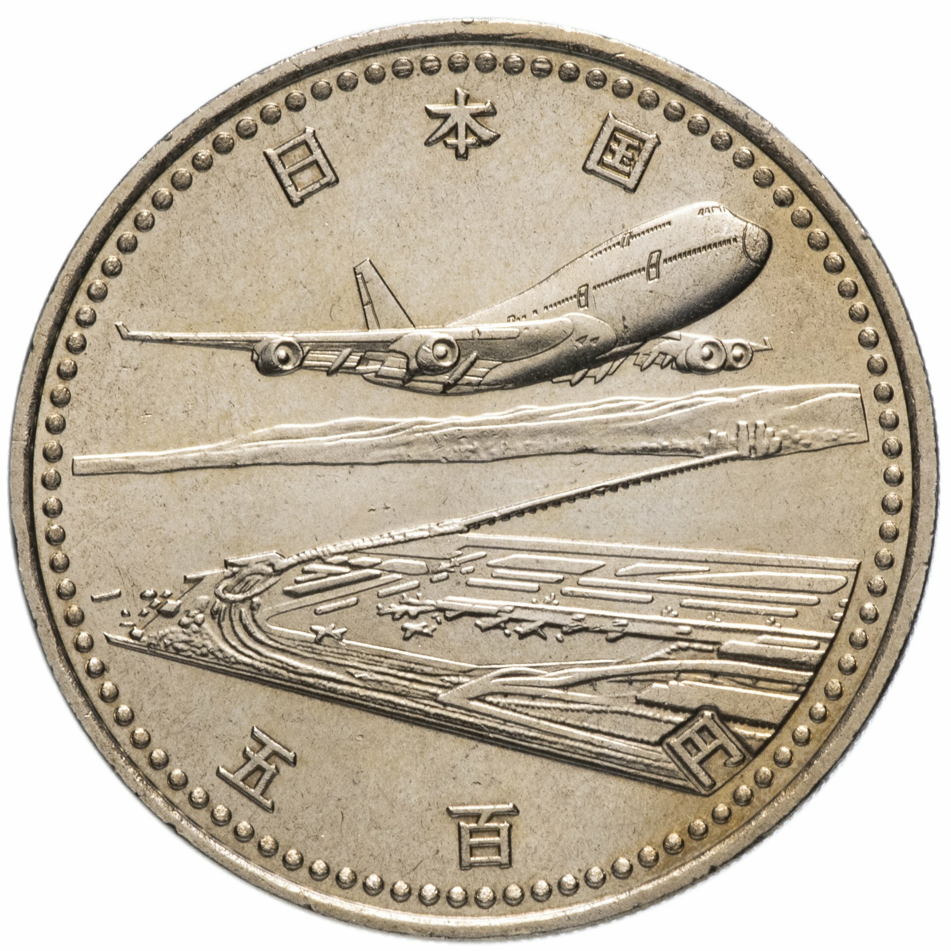 Япония 500 йен yen 1994 "Открытие международного аэропорта Кансай", Мельхиор медь-никель, в сохранности XF-AU