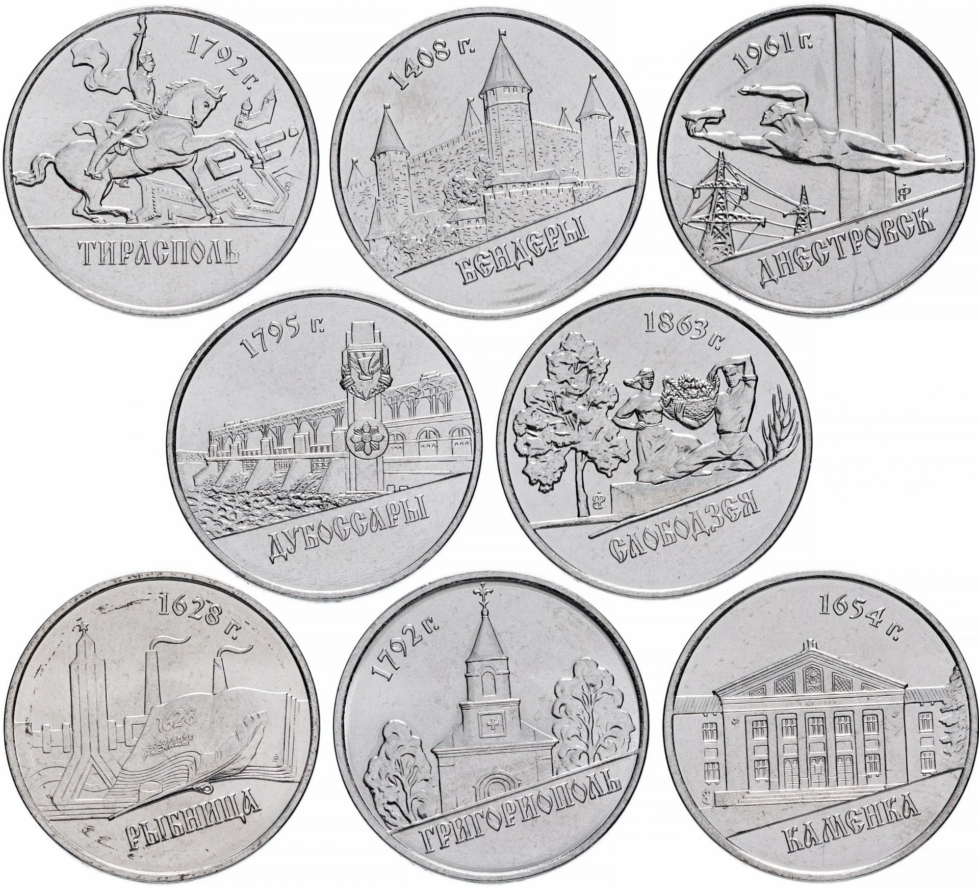 Приднестровье набор из 8 монет 1 рубль 2014 серии "Города Приднестровья", Сталь, в сохранности UNC