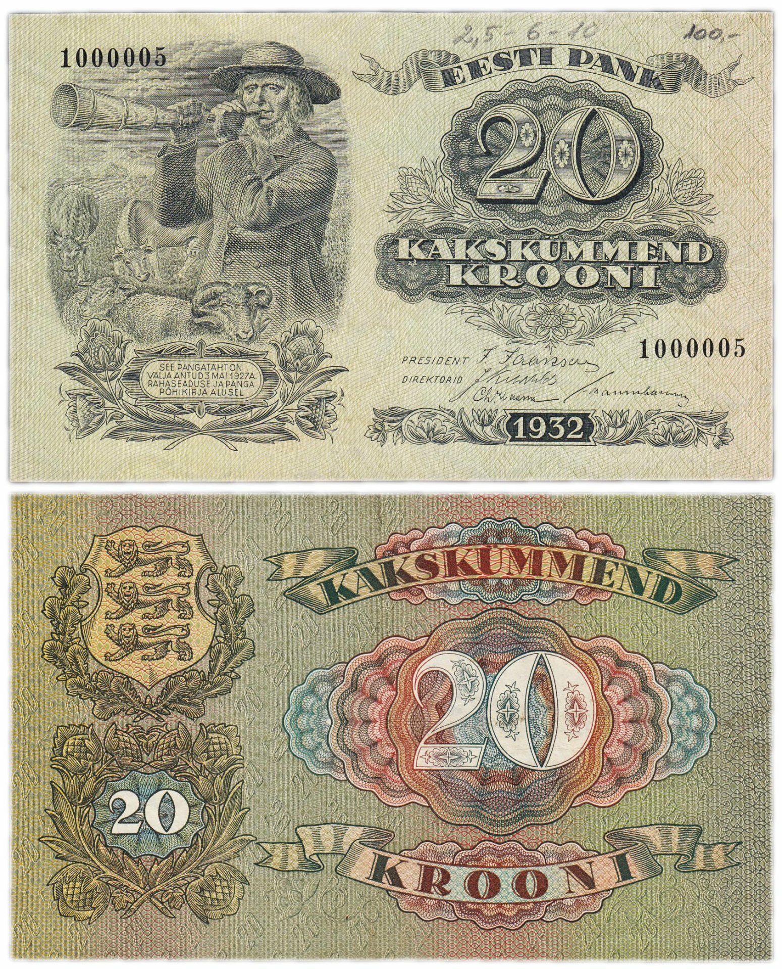 Эстония 20 крон 1932